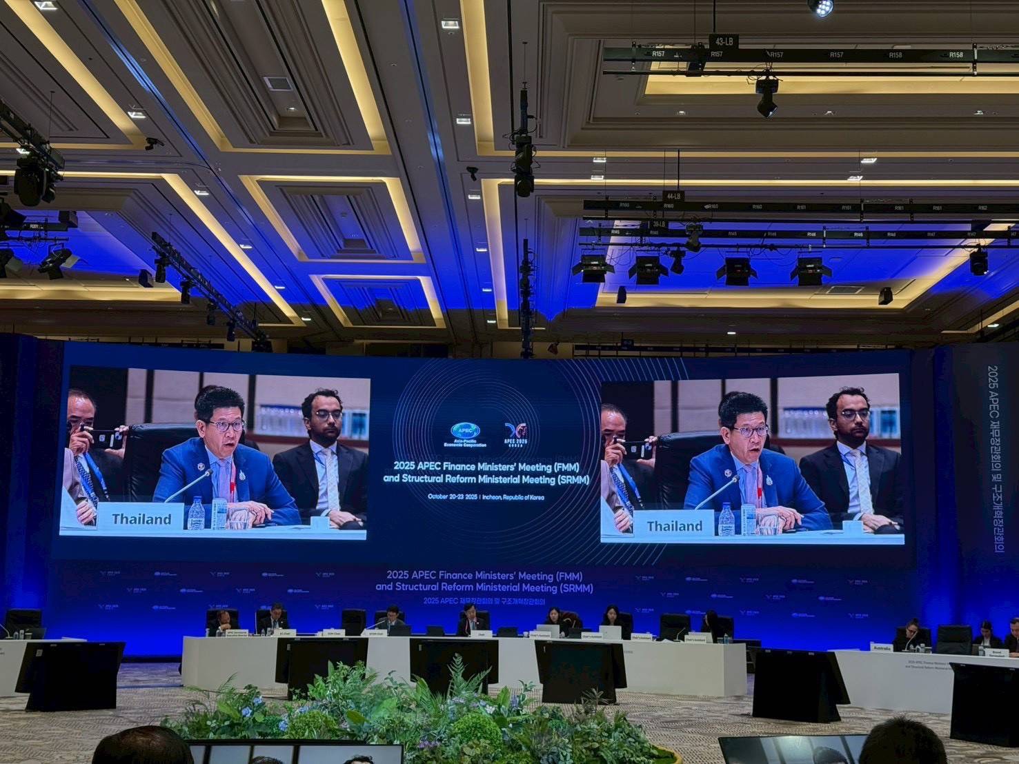 The 4th APEC Structural Reform Ministerial Meeting in Incheon, Republic ...